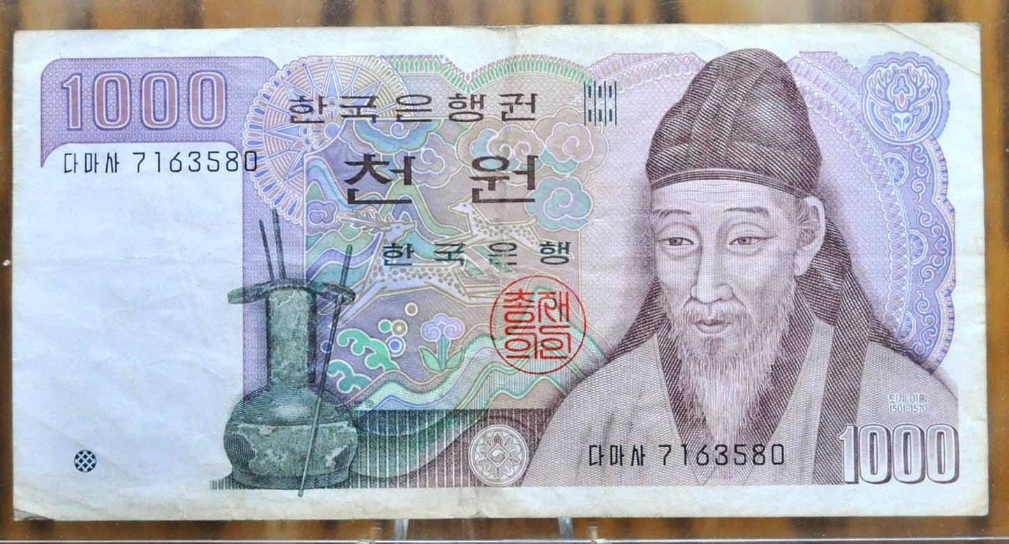 1983 Bank of Korea 1000 Won Banknote - South Korea New Won Bank Note ...