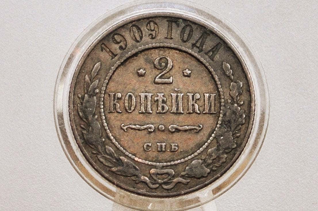 1909 2 Kopek Russian Empire - Nicholas II - 2 Kopek Russia 1909 - Russ ...