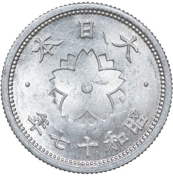 Vintage Japanese Sen Coins - 1920's to 1940's - Birds, Flowers, and Mo ...