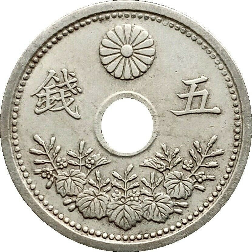 Vintage Japanese Sen Coins - 1920's to 1940's - Birds, Flowers, and Mo ...