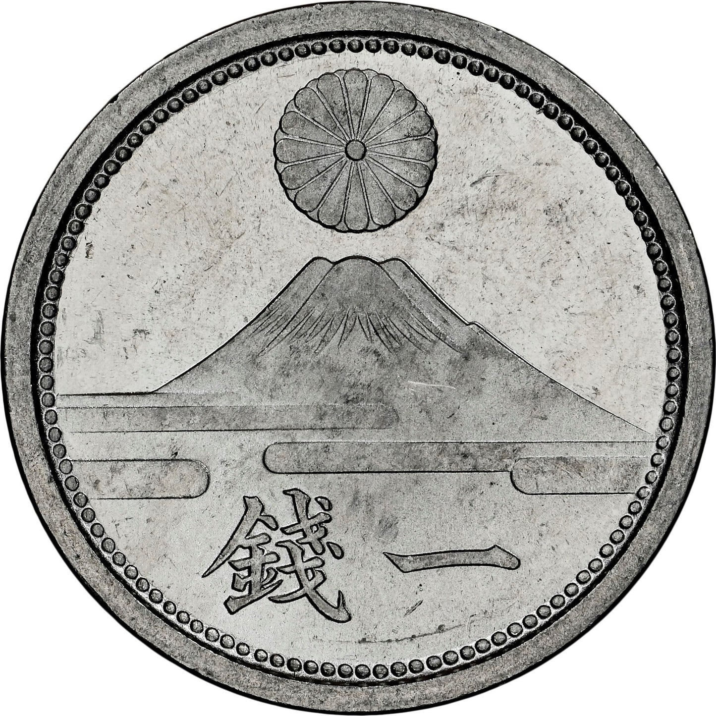 Vintage Japanese Sen Coins - 1920's to 1940's - Birds, Flowers, and Mo ...