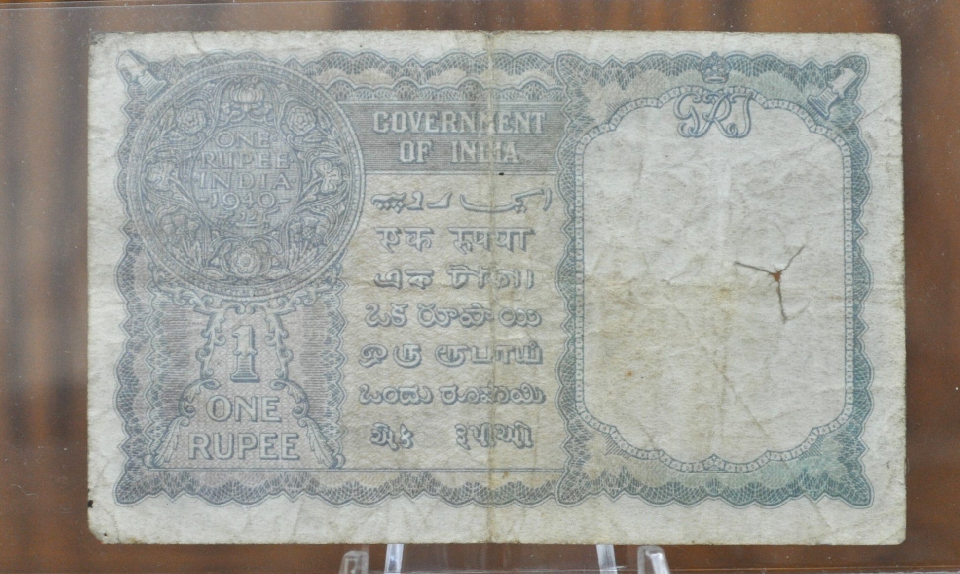1940 1 Rupee Banknote - One Rupee Paper Note - WWII Era Banknote - Kin ...